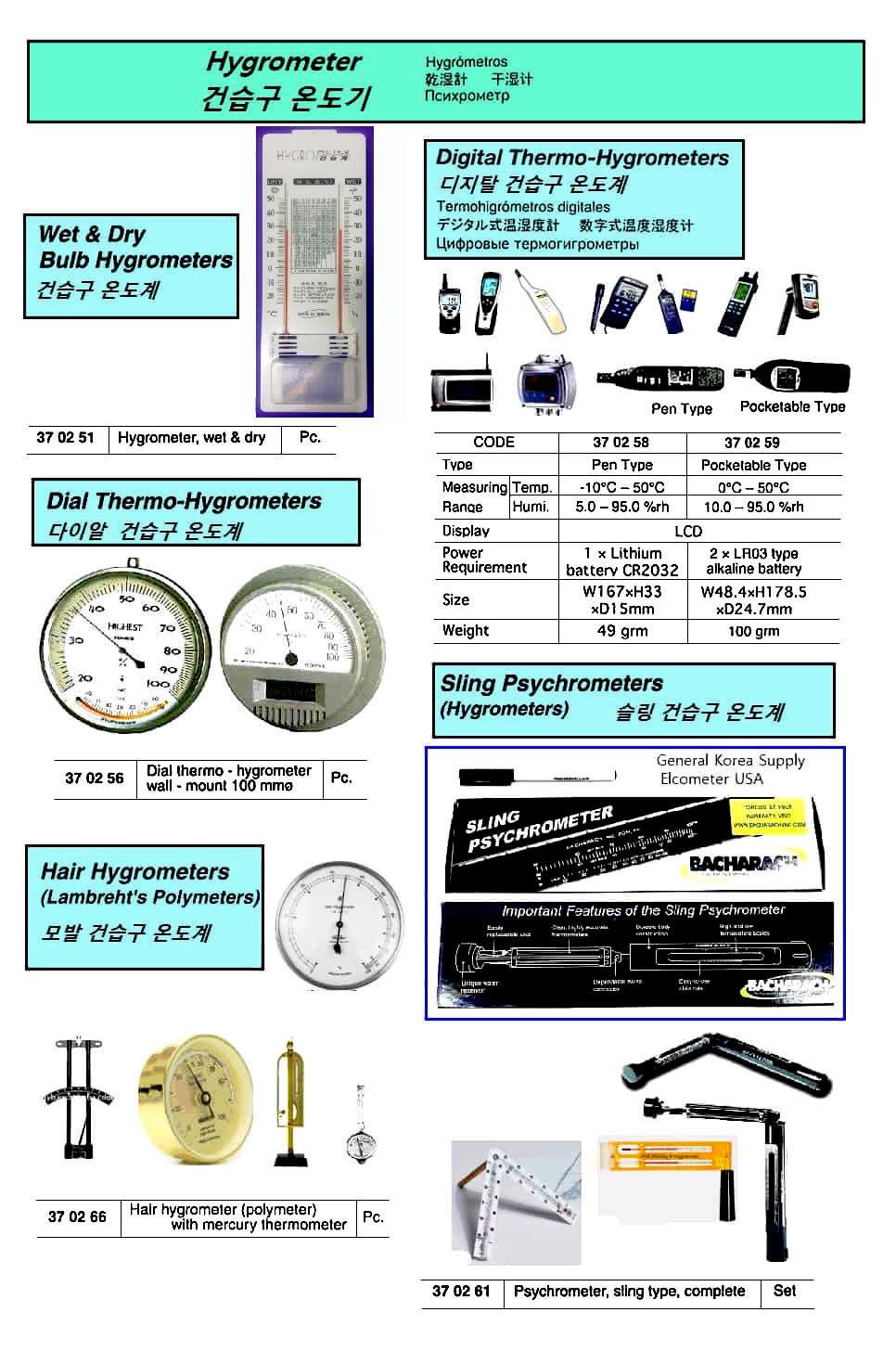 제품에 대한 상세정보입니다.